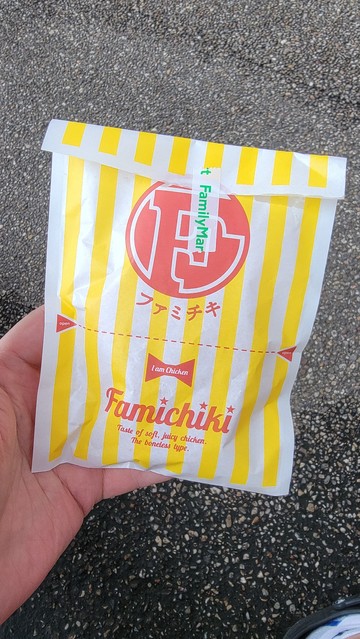 Made in DNA (@DNA@famichiki.jp) - Famichiki